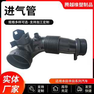 13717605638.17881-62071丰本进田进气管 以及模压 挤出橡塑制品-阿里巴巴