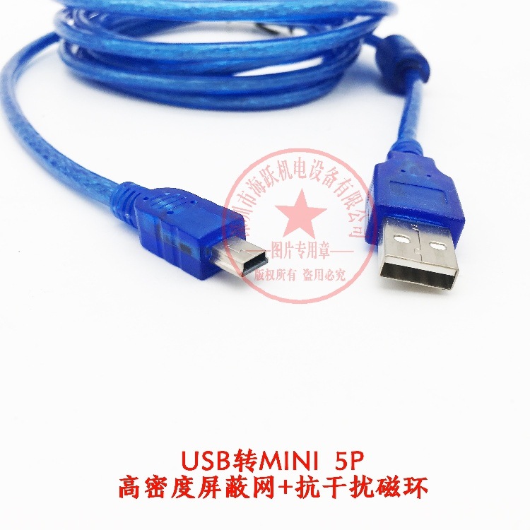三菱触摸屏 伺服下载线GT09-C30USB-5P MR-J3USBCBL3M USB MINI-阿里巴巴