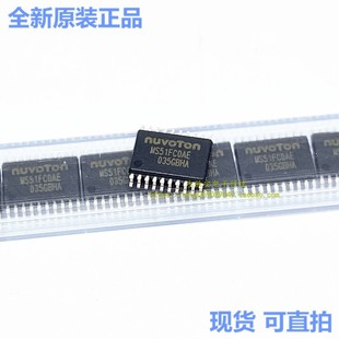 MS51FC0AE TSSOP20 8bit MCU代理 原装正品 量大价优-阿里巴巴
