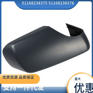 51168238375 51168238376适用于宝马E46 320i 倒车镜壳-阿里巴巴