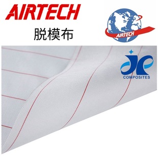 AIRTECHRelease Ply G 高强度非涂层聚酯纤维脱模布-阿里巴巴