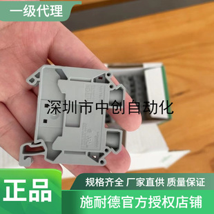 施耐德代理全新现货NSYTRV62 NSYTRV22 NSYTRV102 861SSR115-DD-阿里巴巴