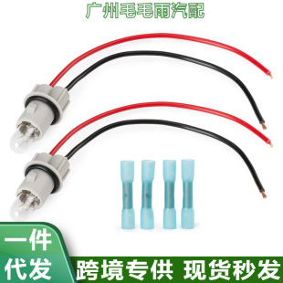 A0005400966 适用奔驰示宽灯侧边标记灯防撞灯座线束灯头-阿里巴巴