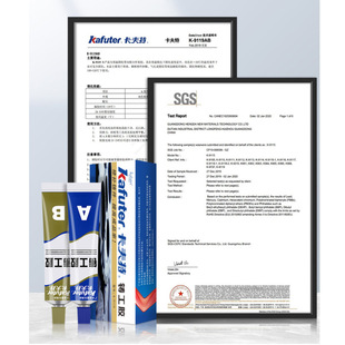 正品卡夫特铸工胶量大价优K-9119批发100g修补钢铁铝铸件灰AB环氧-阿里巴巴