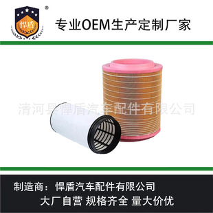 厂家供应空气滤清器E1024L01 21115483 AF27834 P951102空气滤芯-阿里巴巴