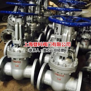 厂家批发 Z41H-64C DN250 PN64 手动闸阀 明杆法兰连接 高压闸阀-阿里巴巴