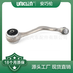 适用宝马X3 左前下弯臂 31106890905 31106890903 31106870977-阿里巴巴