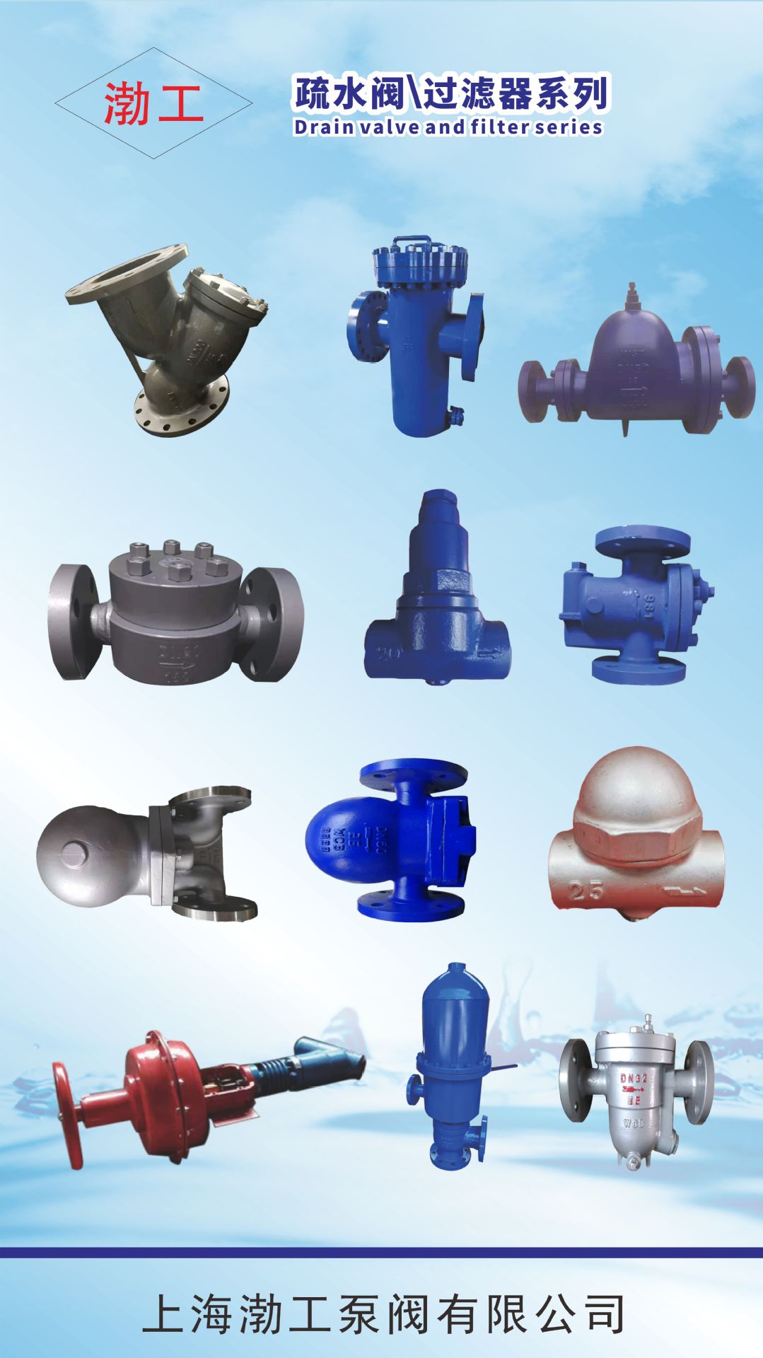 CS61H-40C 自由浮球式疏水阀 蒸汽凝结水疏水阀 焊接疏水阀-阿里巴巴