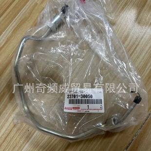 适用于丰田皮卡HILUX VIGO 2KD发动机 喷油嘴油管23701-30050-阿里巴巴