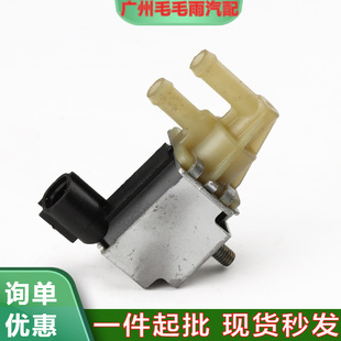 K5T48471 K005T48471 25341095 877805T适用尼桑水星船外机电磁阀-阿里巴巴