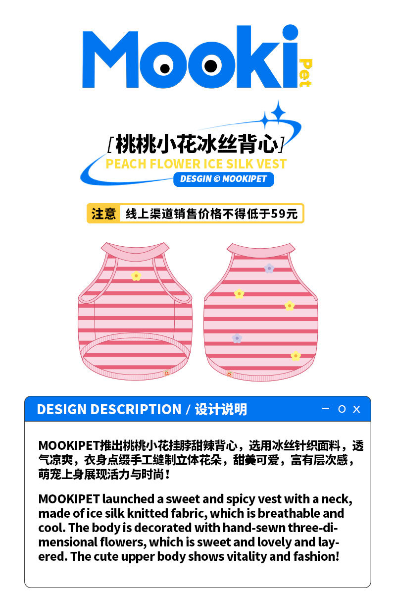 mookipet狗狗衣服批发秋冬季马尔济斯约克夏宠物狗猫小型犬背心-阿里巴巴
