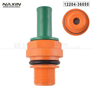 12204-36050适用于丰田雷克萨斯气门室盖单向阀PVC曲轴箱通风阀-阿里巴巴