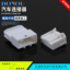 DJ7201S-0.7-1121适用丰田CD机插头1473750-1汽车连接器1473807-1-阿里巴巴