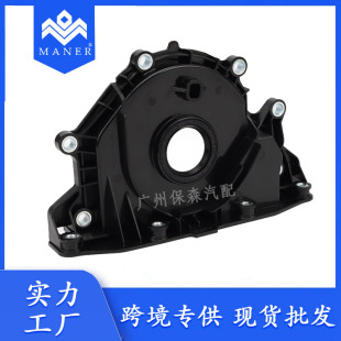 厂家直发高质量热销 汽车配件曲轴油封 适用于大众奥迪04L103151A-阿里巴巴