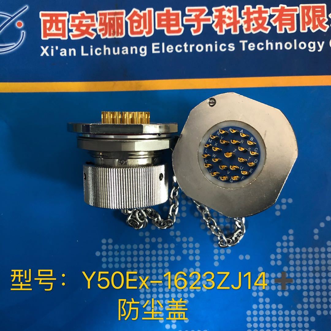 连接器Y50EX-1419TJ2/1419TK2插座Y50EX-1419ZJ10/1419ZK10-阿里巴巴