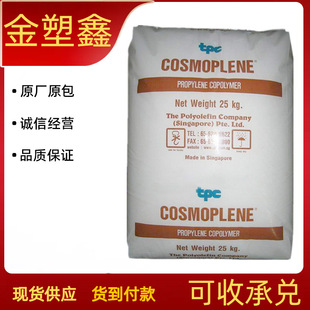 PP新加坡聚烯烃 AW564 高抗冲 中流动 高刚薄壁容器塑胶颗粒通用-阿里巴巴