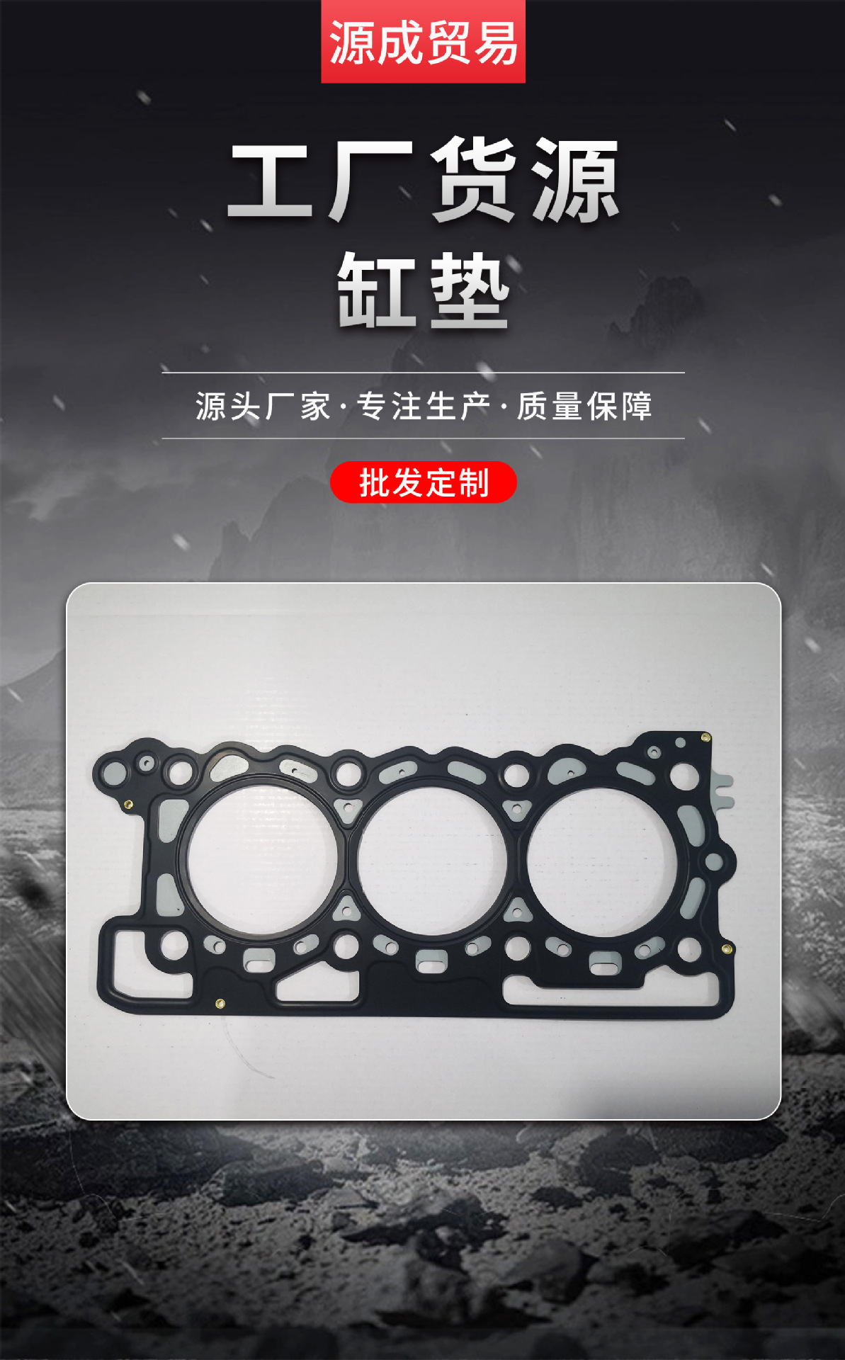 大修包路虎3.6柴油曲轴后油封LR005539-阿里巴巴