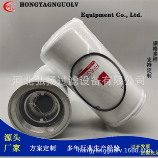 厂家供应FF63010 3689131 SN40768燃油滤清器过滤器滤芯-阿里巴巴