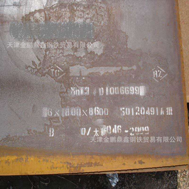 抛丸机用Mn13钢板 太钢锰13耐磨钢板 20Mn23AlV无磁钢板 切割加工-阿里巴巴