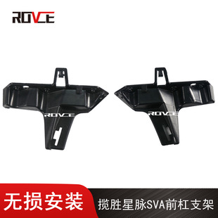 适用于路虎揽胜星脉前杠支架 Velar l560 LR093502/LR093501-阿里巴巴