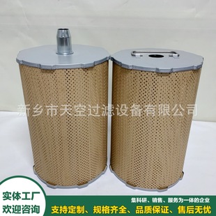 铁路设备滤芯 132X1903 燃油滤芯 Fuel Lube Oil filter 包邮-阿里巴巴