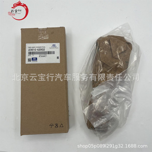 批发高品质连杆总成23510-42002适用与韩系汽车配件2351042002-阿里巴巴