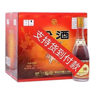 山西黄盖汾53度酒42度酒红盖玻汾酒475mL*12瓶装国产清香型整箱-阿里巴巴