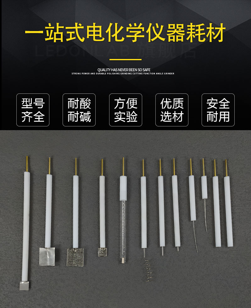 铂网电极52目铂丝电极铂环电极光电实验对比电极电化学三电极体系-阿里巴巴