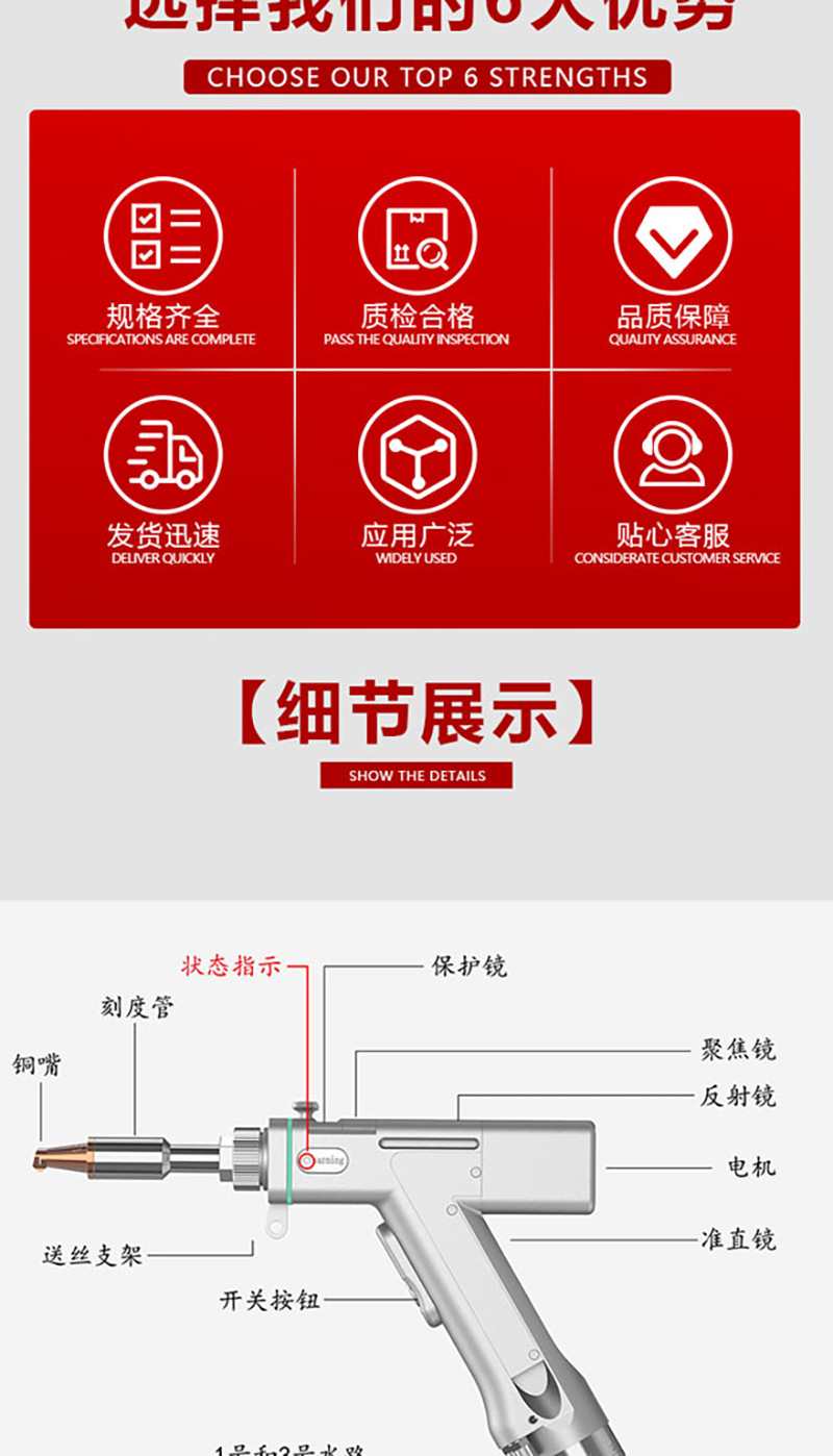 SUP23T 超强伟业手持激光焊枪四合一激光焊接机手持激光焊接枪头-阿里巴巴