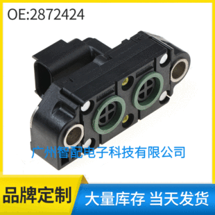 2872424适用于康明斯汽车配件压力传感器 进气压力传感器4MPP2-13-阿里巴巴