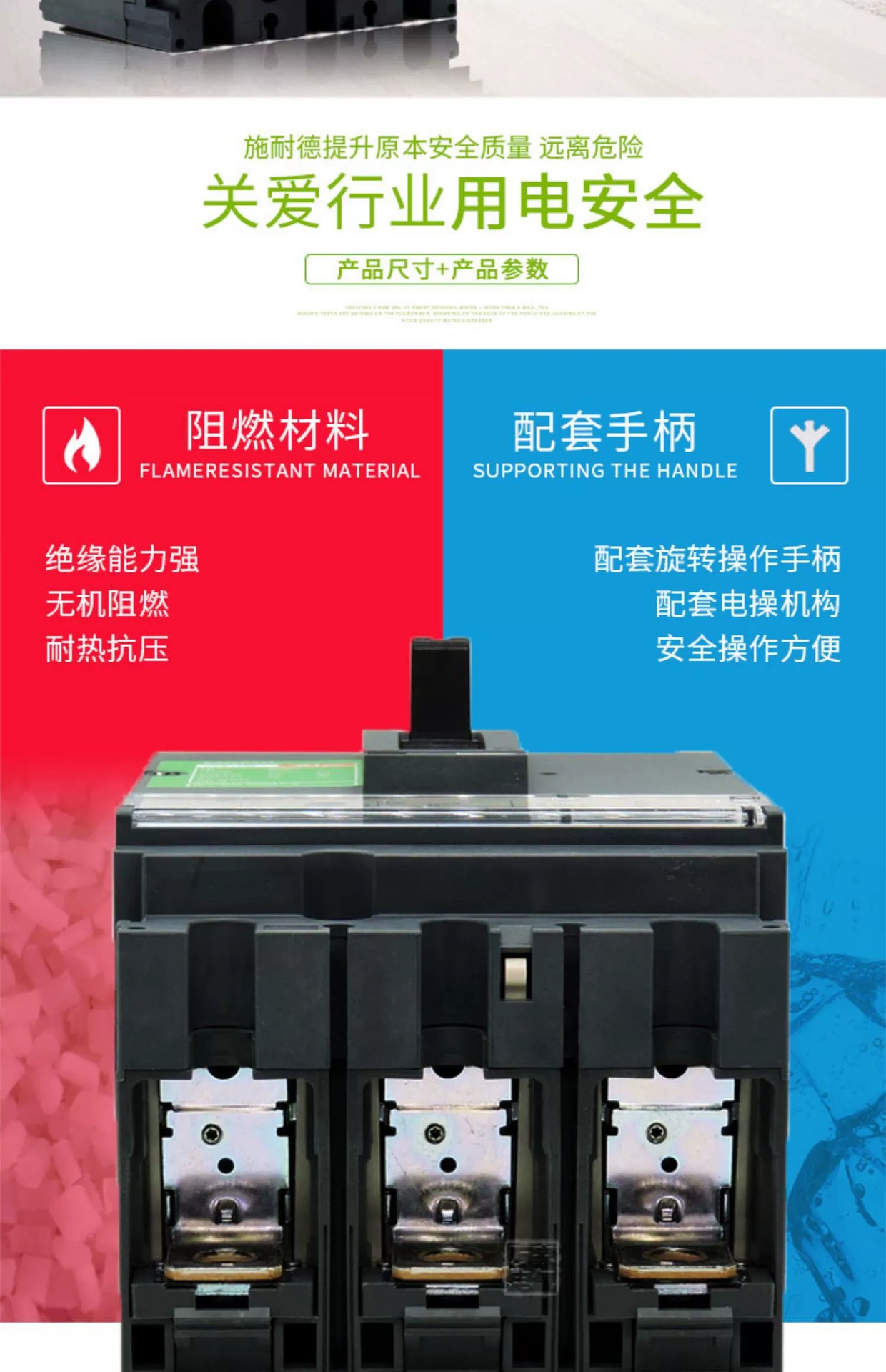 原装施耐德Schneider Electric断路器CVS250B TM200D LV525312-阿里巴巴