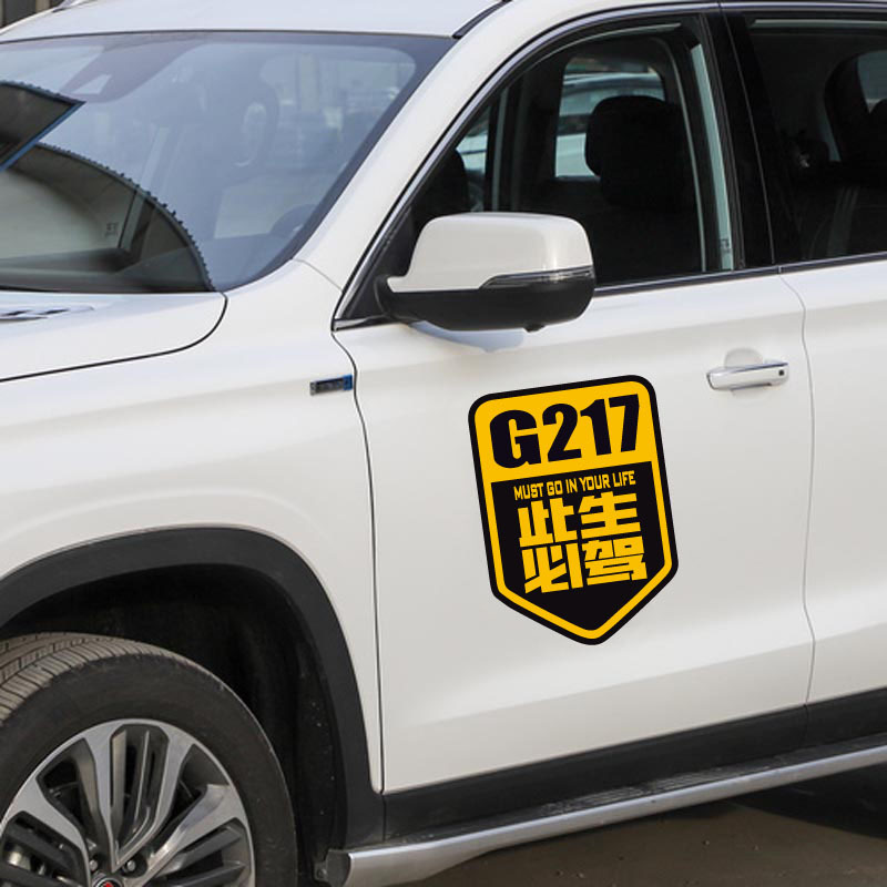 G217独库公路车贴 大美新疆英雄摩托车旅行越野自驾游反光贴纸-阿里巴巴
