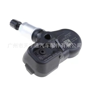 适用于丰田凌志ES350 300H LX450D 570 胎压传感器 42607-06070-阿里巴巴