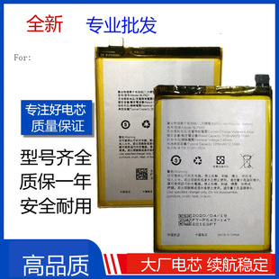 适用OPPO R9手机电池 R9S PLUS R9MT R9SK BLP609/621/623/BLP627-阿里巴巴