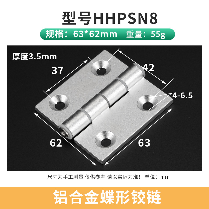 HHPSN5/6/8/8-45 实心铝合金型材蝶形抽屉 柜门阻尼静音铰链合页-阿里巴巴
