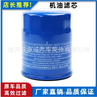 PA-10027 适用于本田滤清器机油滤芯15400-PLC-004 15400-RTA-004-阿里巴巴