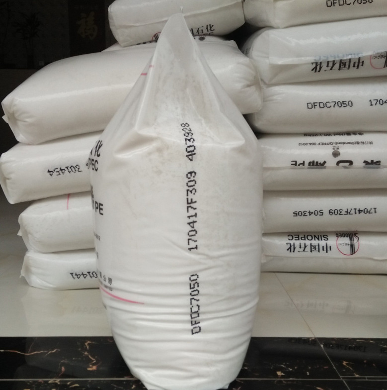 LLDPE福建中石化DFDC-7050 聚乙烯PE薄膜料-阿里巴巴