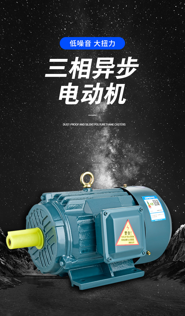 YE2三相异步电动机4级马达电机铜线电机YE2-90L-4-1.5KW功率电机-阿里巴巴