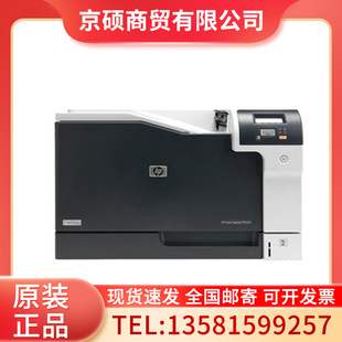 HP惠普CP5225/cp5225n/cp5225dn/cp5525打印机A3彩色激光网络双面-阿里巴巴
