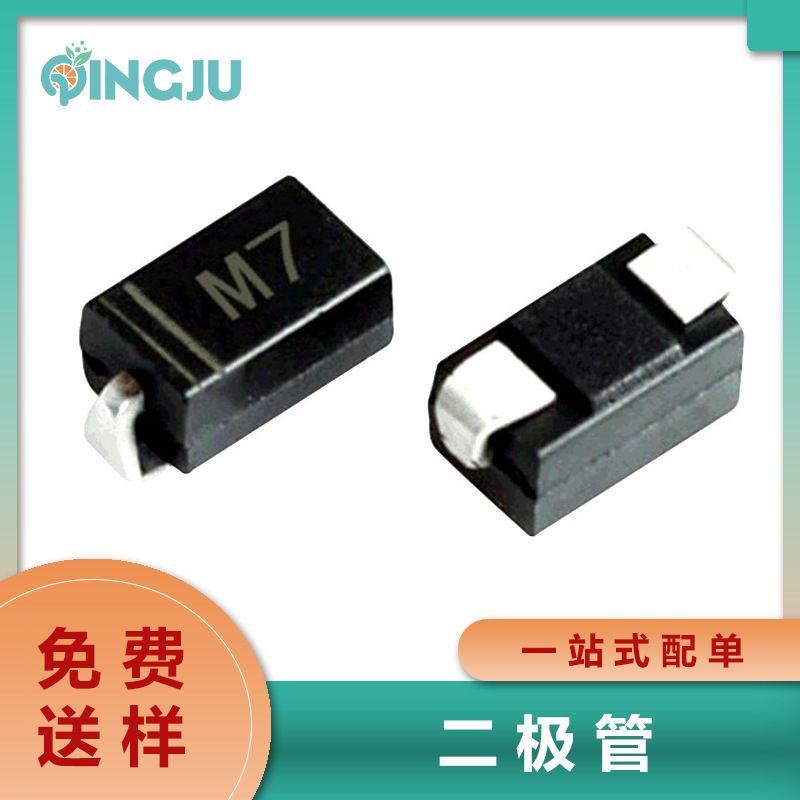 SMD rectifier diode 1N4007 M7 DO-214AC SMA package 1A 1000V | Ali2BD ...