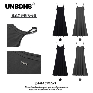 UNBDNS 美式御姐性感吊带针织连衣裙女夏新款修身百搭显瘦A字长裙-阿里巴巴