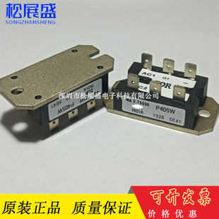 P405W P402W P403W P105WP425W P435W-阿里巴巴