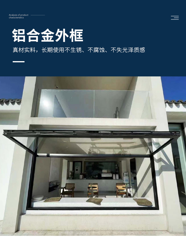 上下折叠窗网红奶茶店咖啡店厨房吧台封阳台铝合金全开上翻折叠窗-阿里巴巴