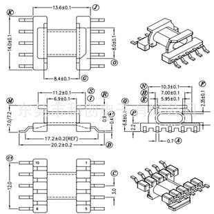EPC13变压器骨架EPC13贴片骨架EPC13卧式骨架 BOBBIN-阿里巴巴