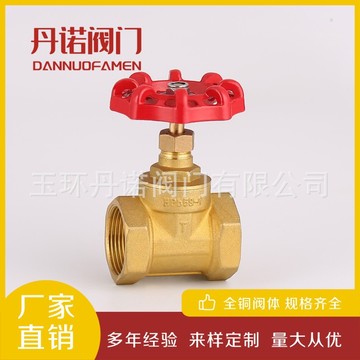J41W-16T黄铜截止阀 全铜59-1工程硬密封内螺纹截止阀 厂家供应-阿里巴巴