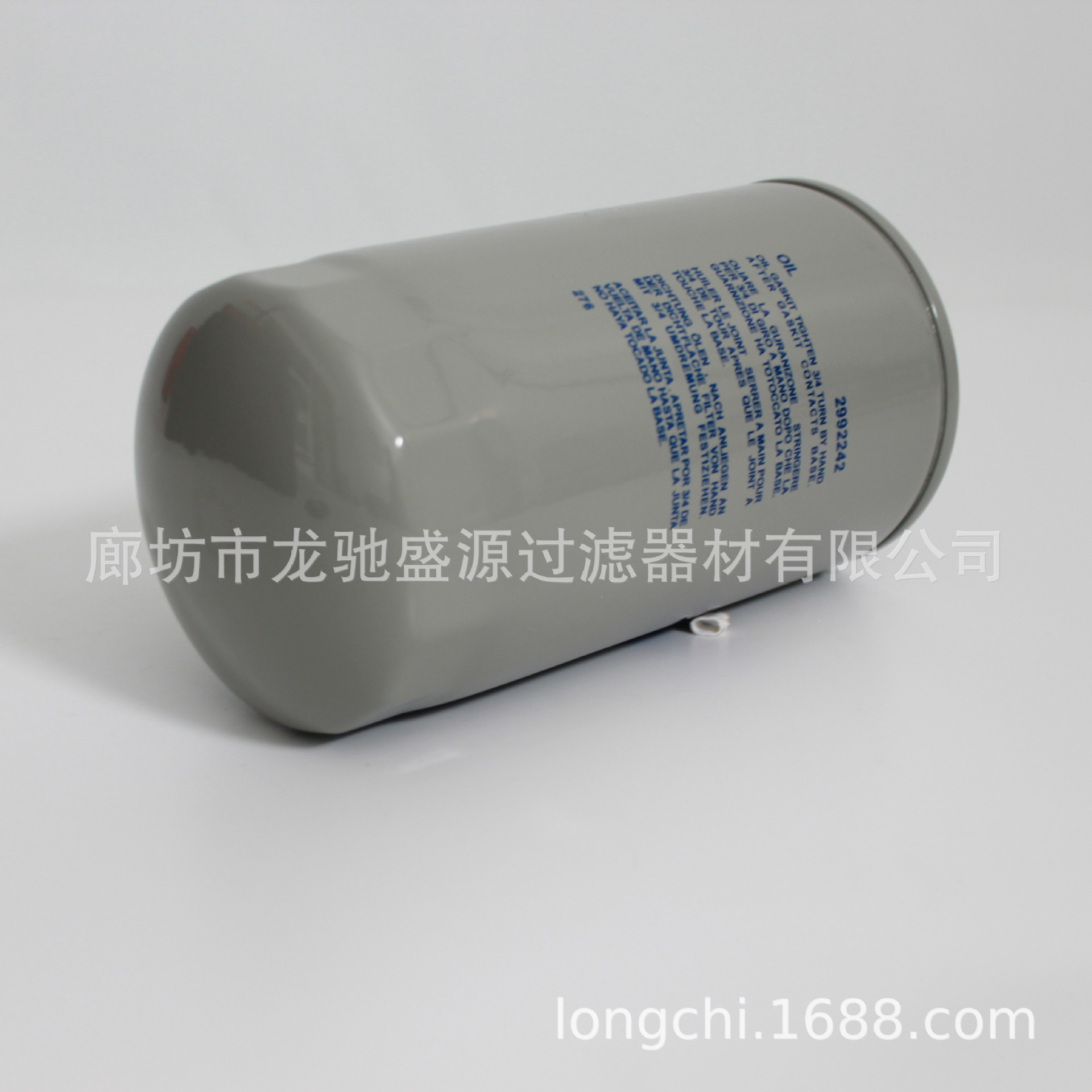 2992242 C-5713 P550520 LF3886 87803261 84228510 BT7237-MPG-阿里巴巴