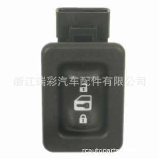 工厂直发门锁开关适用于雪佛兰跨境热销 15077858-阿里巴巴