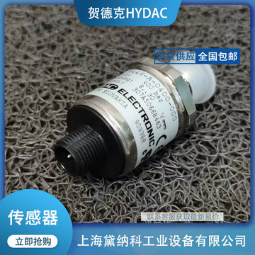 贺德克HDA 4840-A-250-424(10M)压力传感器德国HYDAC进口HDA系列-阿里巴巴