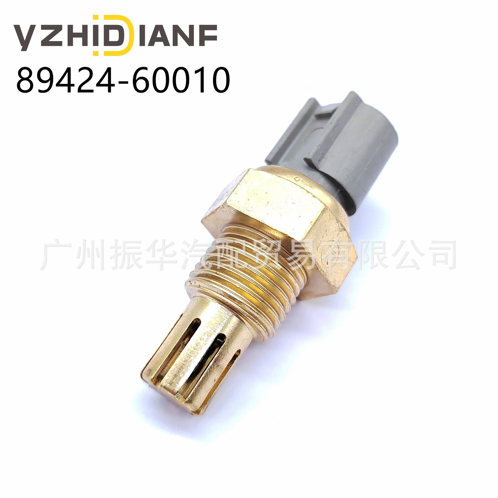 89424-60010适用卡罗拉雷克萨斯普拉多VDJ200柴油水温传感应器-阿里巴巴