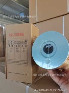 柴油滤芯 16444-97001 FF551337 1-87810367-0 P551337-阿里巴巴